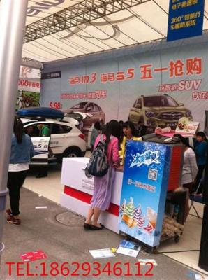 西安冰激凌机 西安展览暖场互动活动 中科商务网